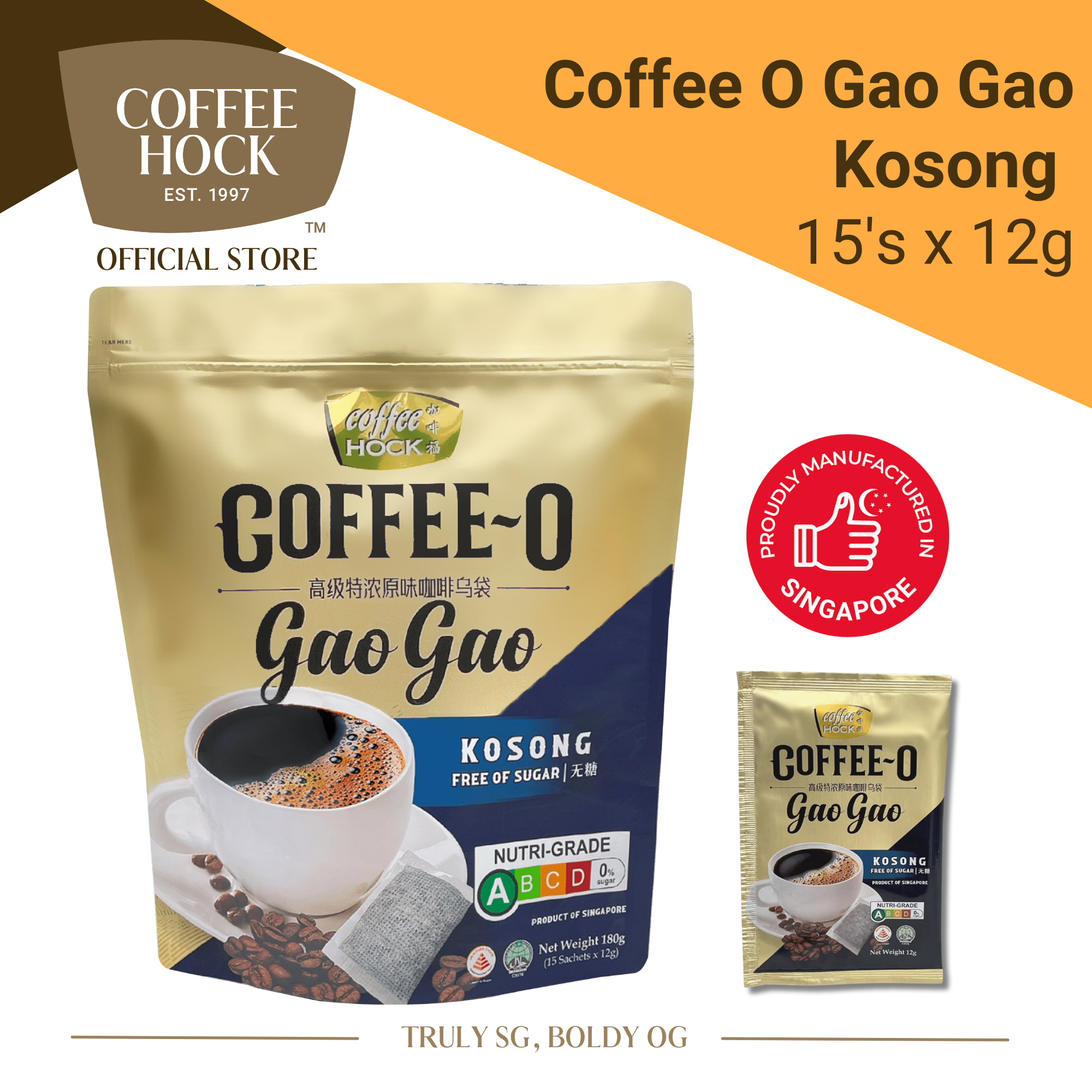 Coffee-O Gao Gao Kosong (Free of Sugar) 15's x 12g – Coffee Hock Singapore